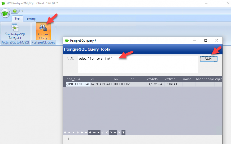 Postgres Tip โอนฐาน Postgresql ไปฐาน Mysql Im Arm Blog