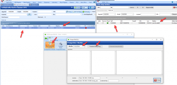 Postgres Tip โอนฐาน Postgresql ไปฐาน Mysql Im Arm Blog