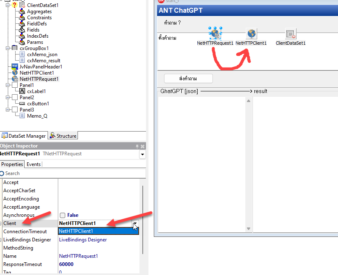 [Delphi Tip] เขียนคำถาม ChatGPT บน Delphi กัน – I'm ARM Blog